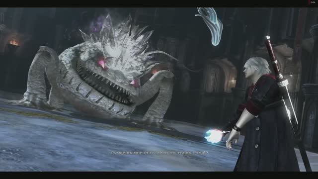 Devil May Cry 4 Special Edition Неро #4 Прохождение Хладнокровный (Бой с Баалом Большая жаба)