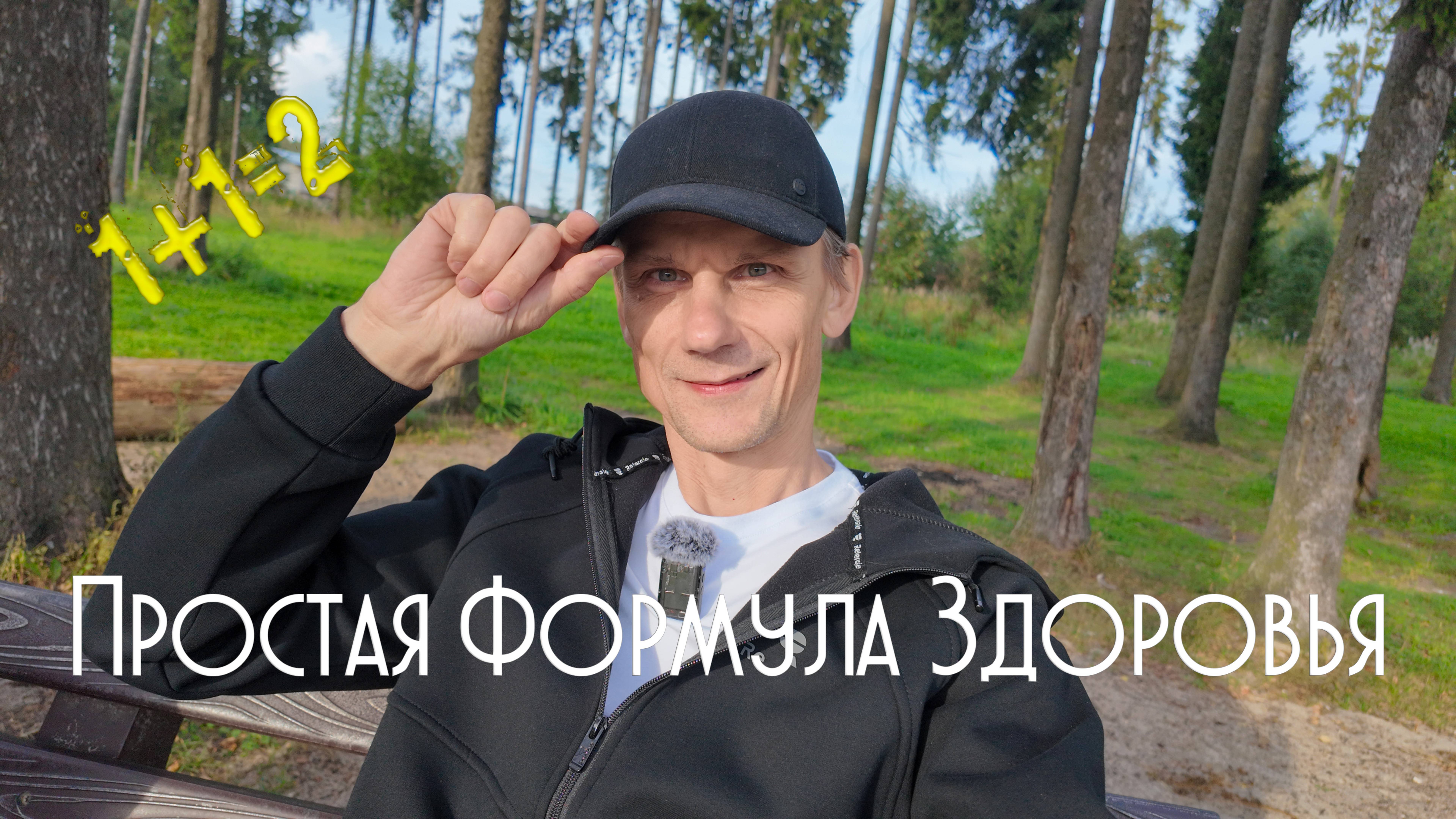 АЗБУКА ЗДОРОВОГО ПИТАНИЯ #личныйопыт #разговорподушам