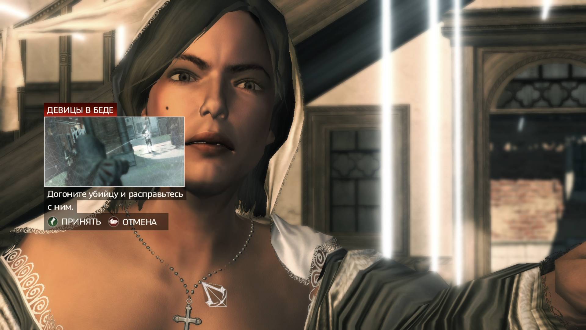 Прохождения Assassin's Creed 2 Часть26#Контракты#Меч Альтаира#Девицы в Беде