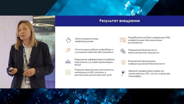 Как MasterSCADA 4D помогает автоматизировать нефтебазы: опыт от партнёра Адвантек-ПА