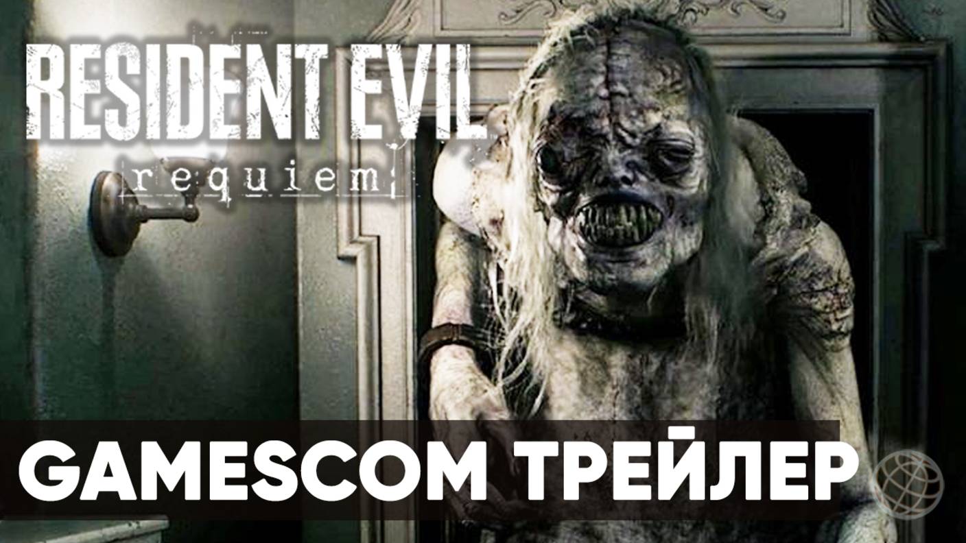 Resident Evil Requiem - Gamescom Story Gameplay Trailer | Gamescom '25