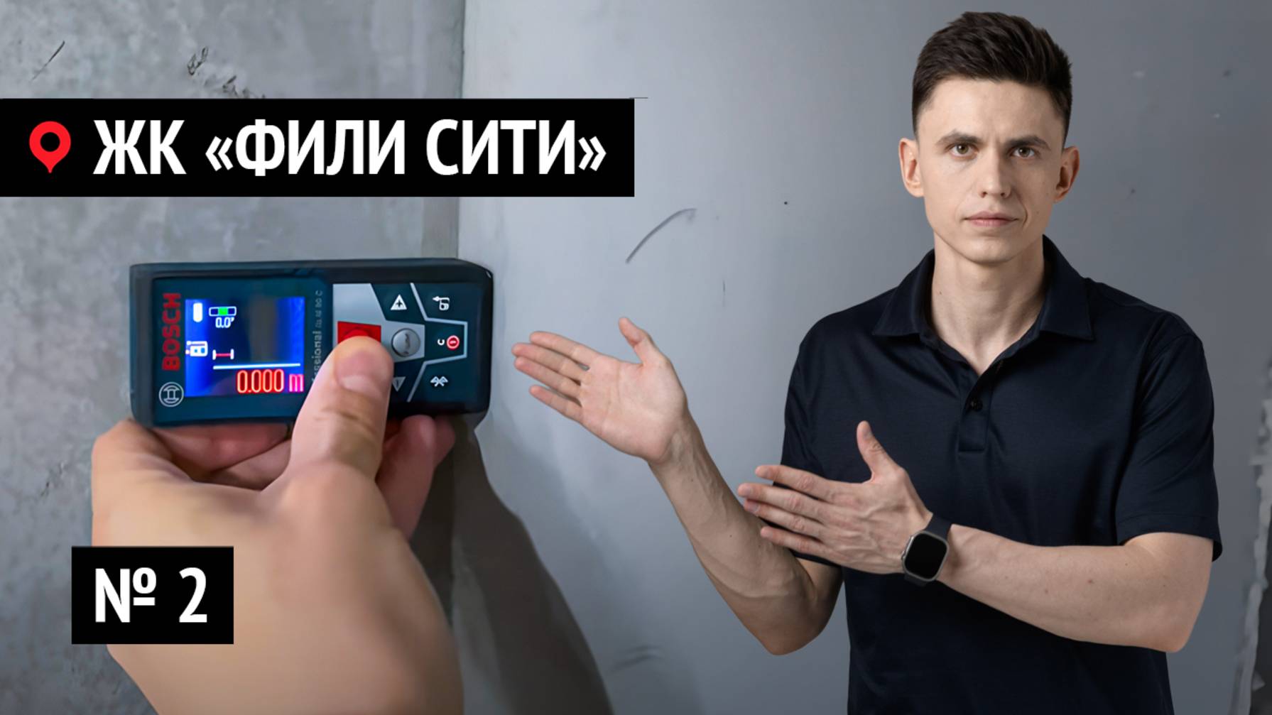 Ремонт квартир в ЖК «Фили Сити» № 2 | Так в новостройках делаем то, что другие считают невозможным