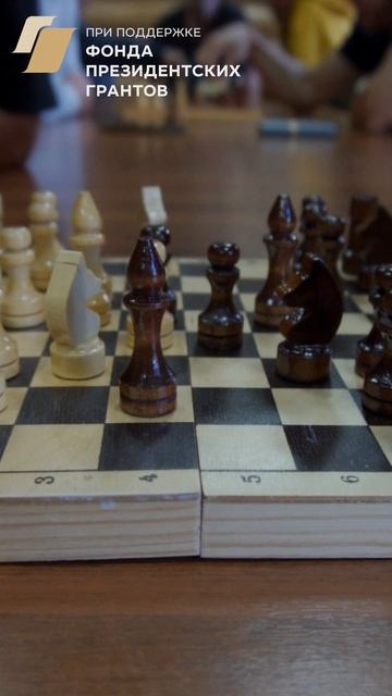 Шахматный турнир 🏟️
