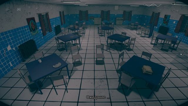 Spectator (2) Психушка