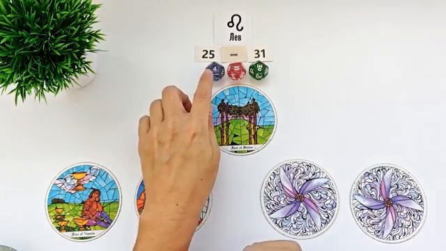 ЛЕВ 25-31 августа 2025 таро гороскоп на неделю/ прогноз/ круглая колода таро,5 карт + совет