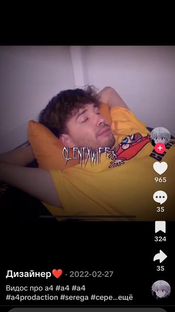 хах
