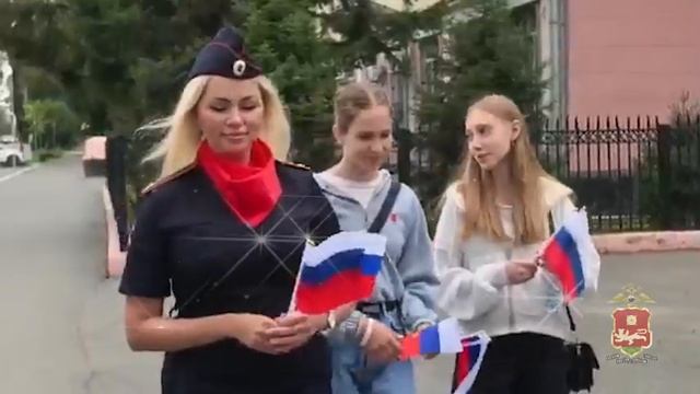 Полицейские Хакасии поздравили жителей и гостей республики с Днём Государственного флага Российской