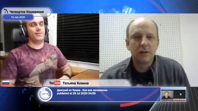 549. Балконный Гитарюга и Ч Измерение. Лето 2020 г. - архив