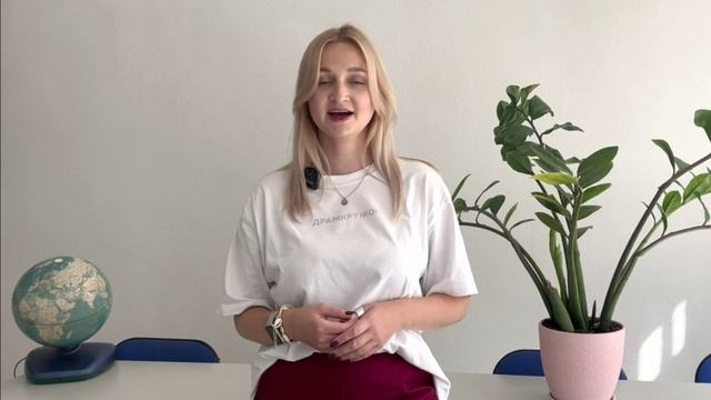 Английский для первоклассников в ЮНИСИТИ: чему мы учим?