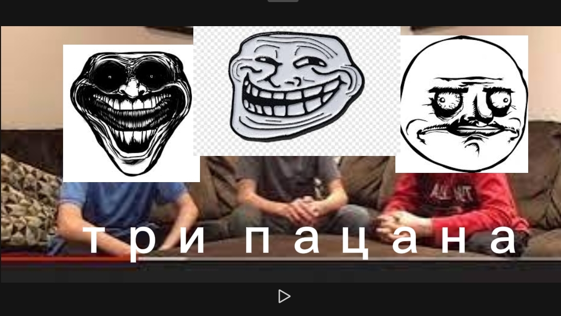 Три Пацана 1 серия | музыкальная открытка