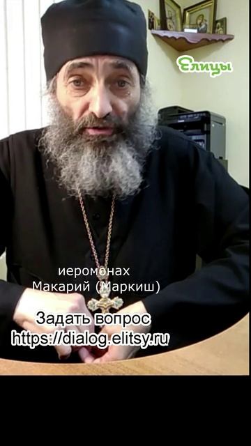 Чтецы. Что читают, как читают, кто читает. Иеромонах Макарий (Маркиш) #shorts