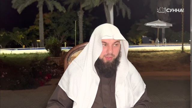 11. Поддержка мусульман в радости и в горе. Дружба и непричастность в Исламе || Сирадж Абу Тальха