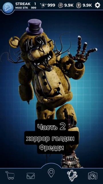 часть 2