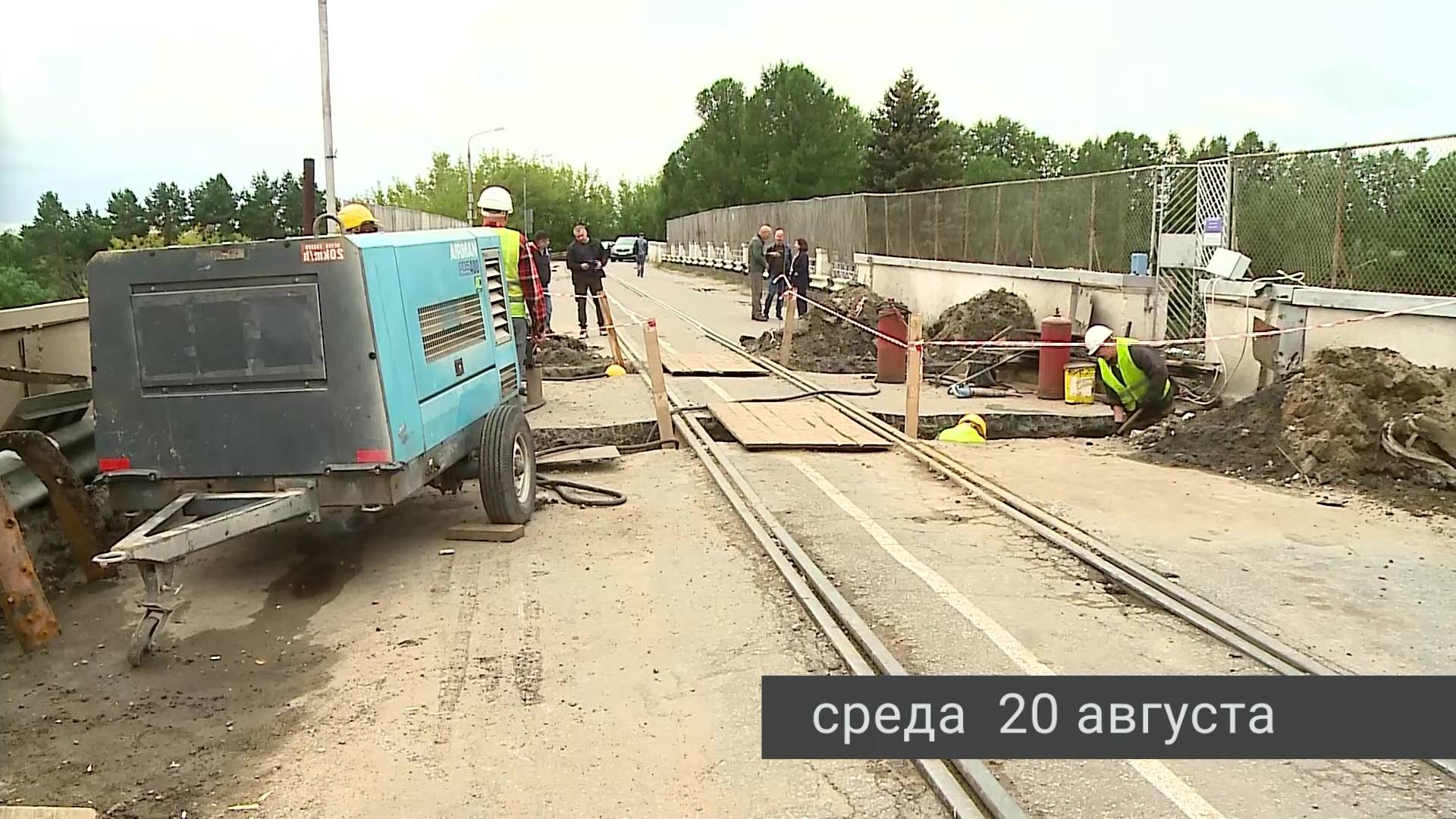 События недели (16 - 22 августа 2025 года)