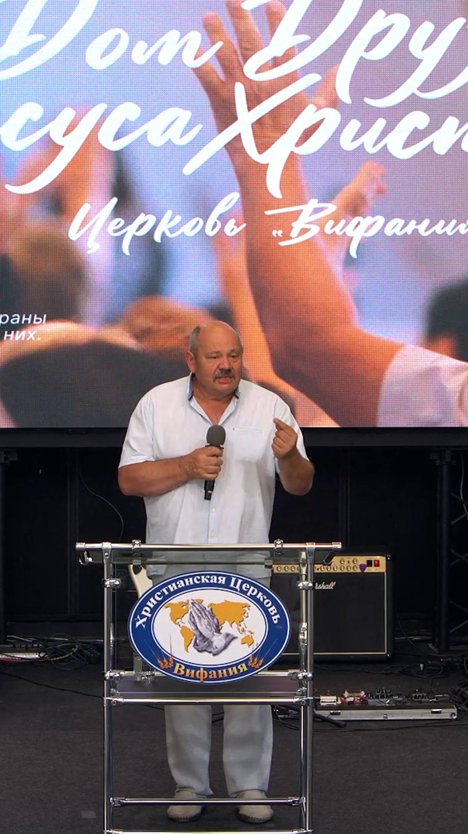Вычужанин С.Н. «Сила креста» 2025 08 17_13 30 #shorts