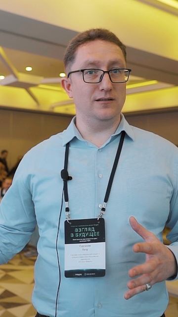 Сурганов Петр,Руководитель направлений продаж и документационного обеспечения управления,АЗОТ-ВЗРЫВ