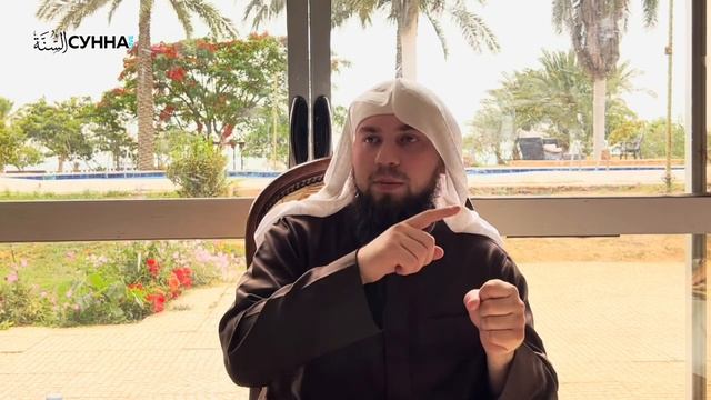17. Виды дружбы в Исламе. Дружба и непричастность в Исламе || Сирадж Абу Тальха
