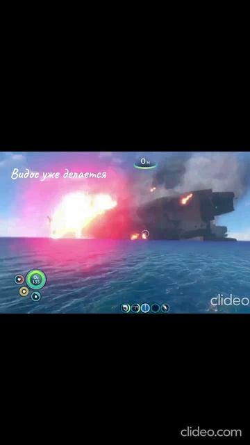 Ждите вторую чатсь по Subnautica уже снимаю!