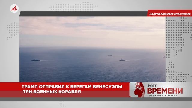 Британцы нервничают: за ними шпионят инопланетяне из галактики Андромеда
