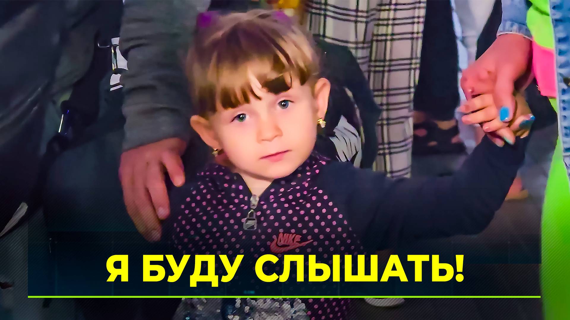 Надежда для Андрианы: ямальцы помогают вернуть слух маленькой девочке