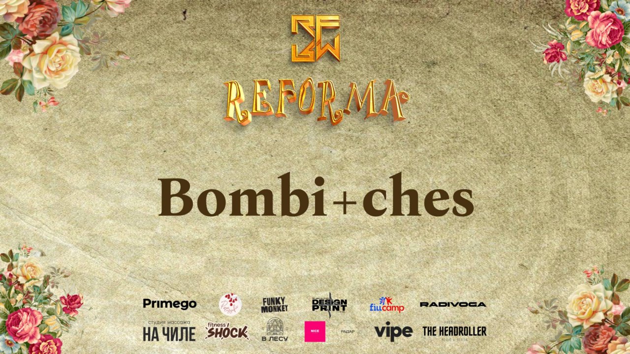 Bombi+ches |STYLE WAACKING| Wide View