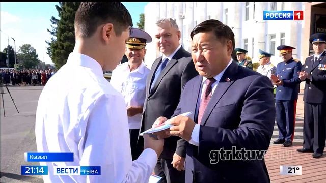 Поднятие флагов