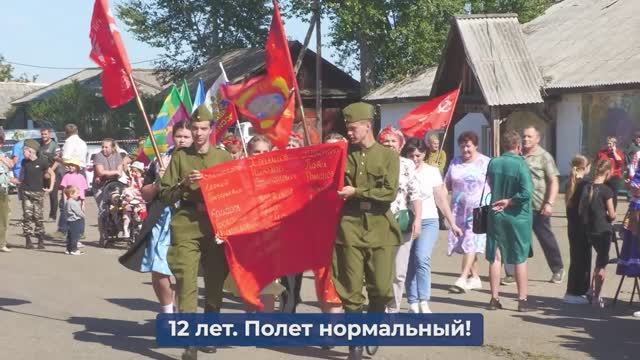 Коллаж_21.08.2025