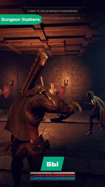 Лучше чем Dark and Darker? | Я поиграл в Dungeon Stalkers