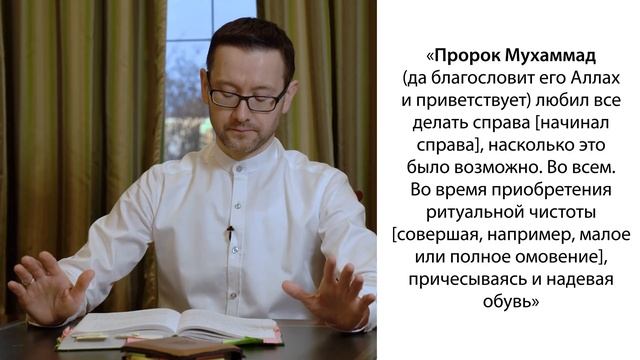 Важная Сунна Пророка - смотреть видео онлайн от «Umma.ru - Шамиль ...