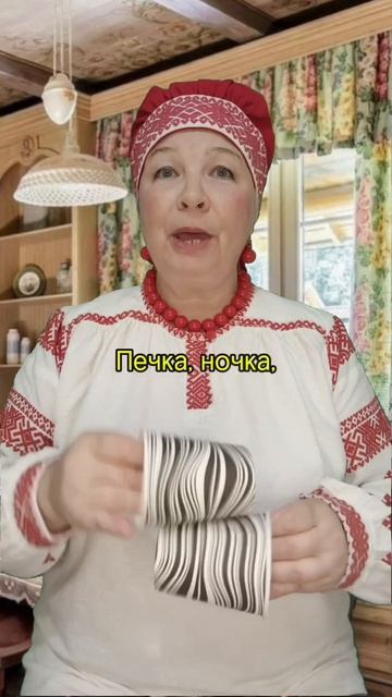 СЧИТАЛКА