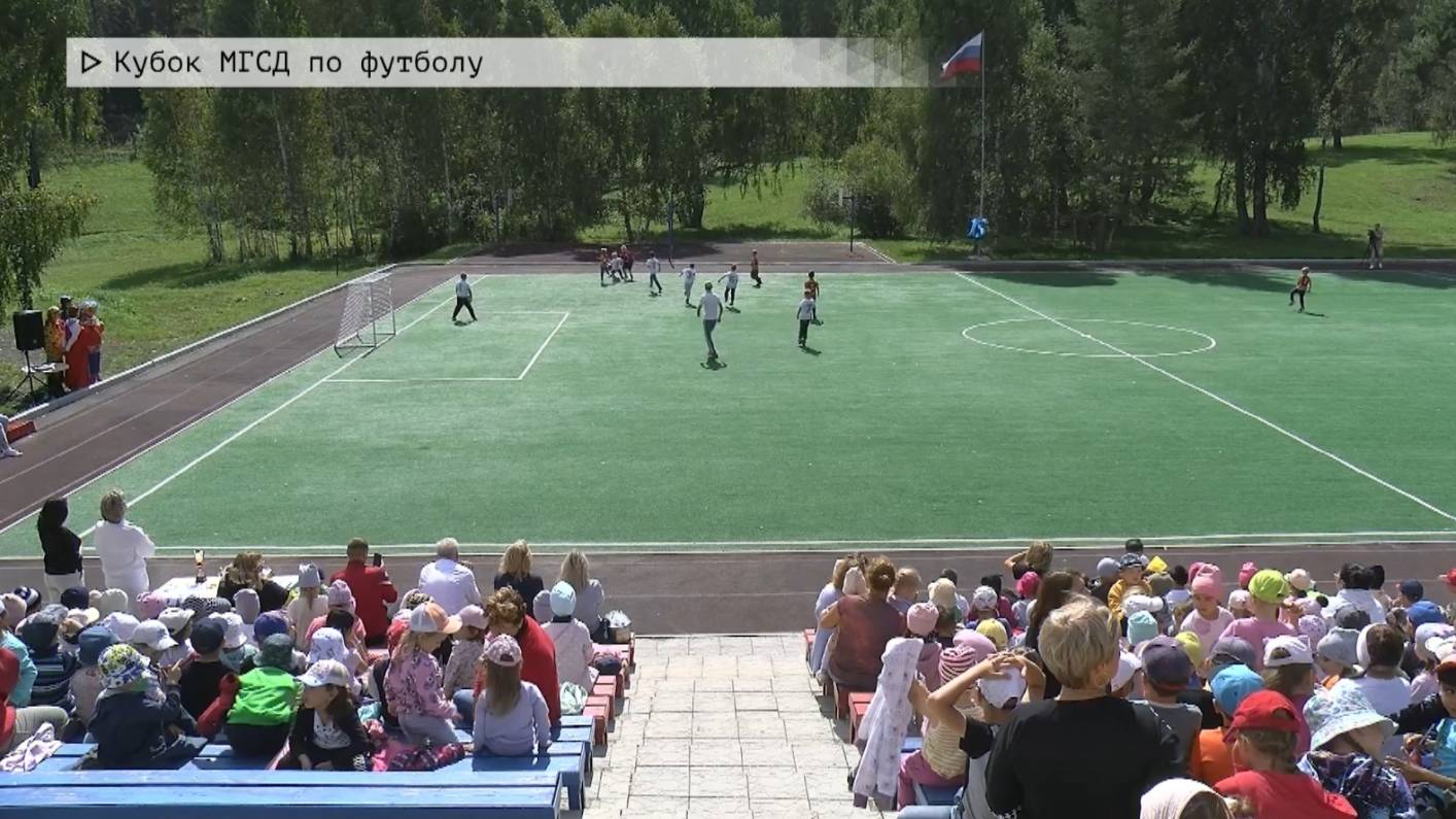 Время местное. Эфир: 22-08-2025 - Кубок МГСД по футболу