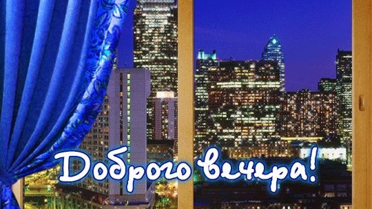 Тихого летнего вечера. Музыкальная открытка пожелание.