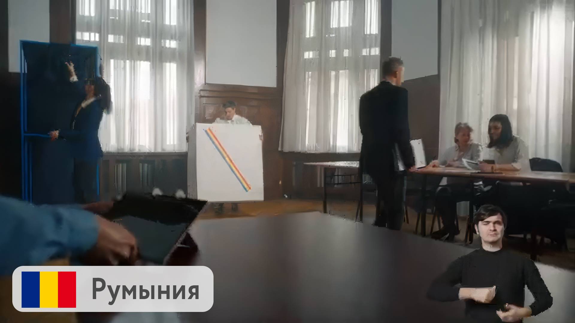 Второй тур президентских выборов в Румынии 18 мая 2025 года