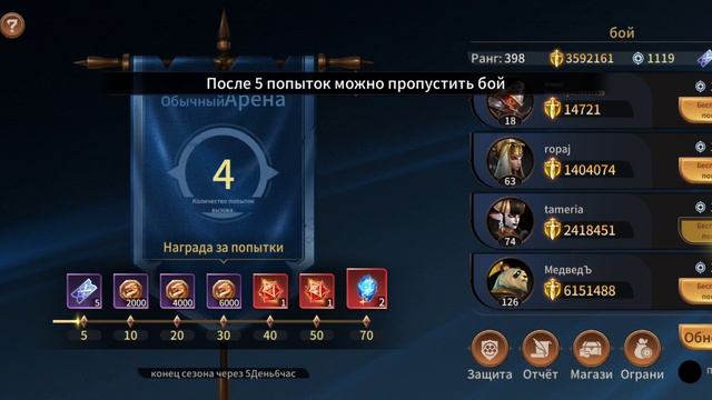 Играю в Legends Reborn. Часть #144. Прохождение игры с самого начала. Жесть имба