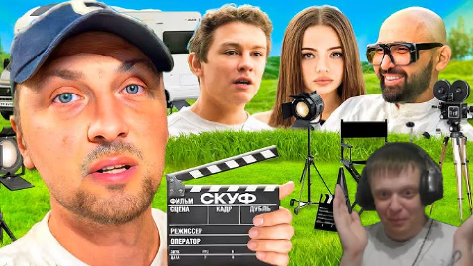 ЗУБАРЕВ ЗАКОНЧИЛ СЪЁМКИ ФИЛЬМА СКУФ 🥳| ГОНЯЕМ ПО ГОРАМ НА ПИТБАЙКАХ | - Реакция Кельта