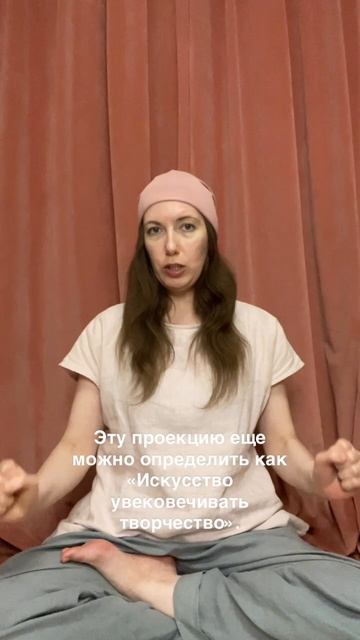 Десятая проекция ума «Актёр»
