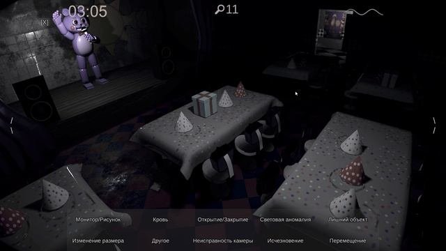 Spectator (4) ПИЦЦЕРИЯ