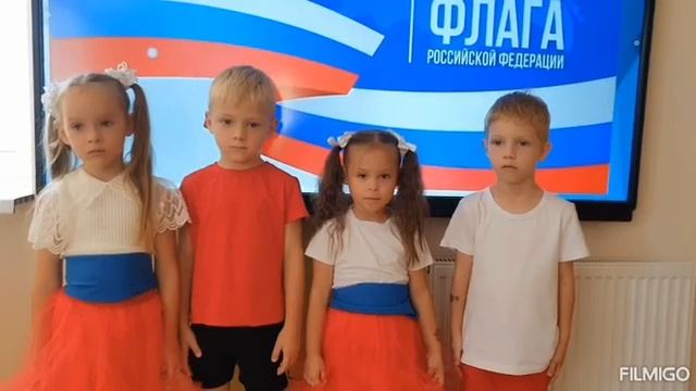 22 августа День Государственного флага России