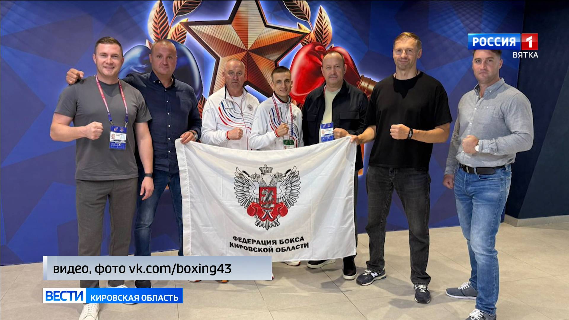 Максим Кузнецов вышел в финал чемпионата России по боксу