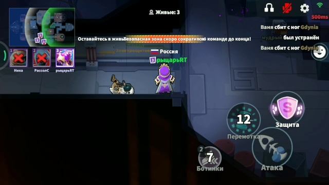 играю в колизей