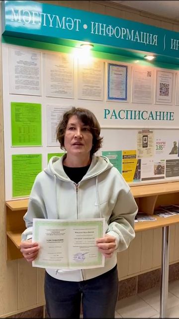 Видеоотзыв выпускницы по курсу Управление государственными и муниципальными закупками (заказами)