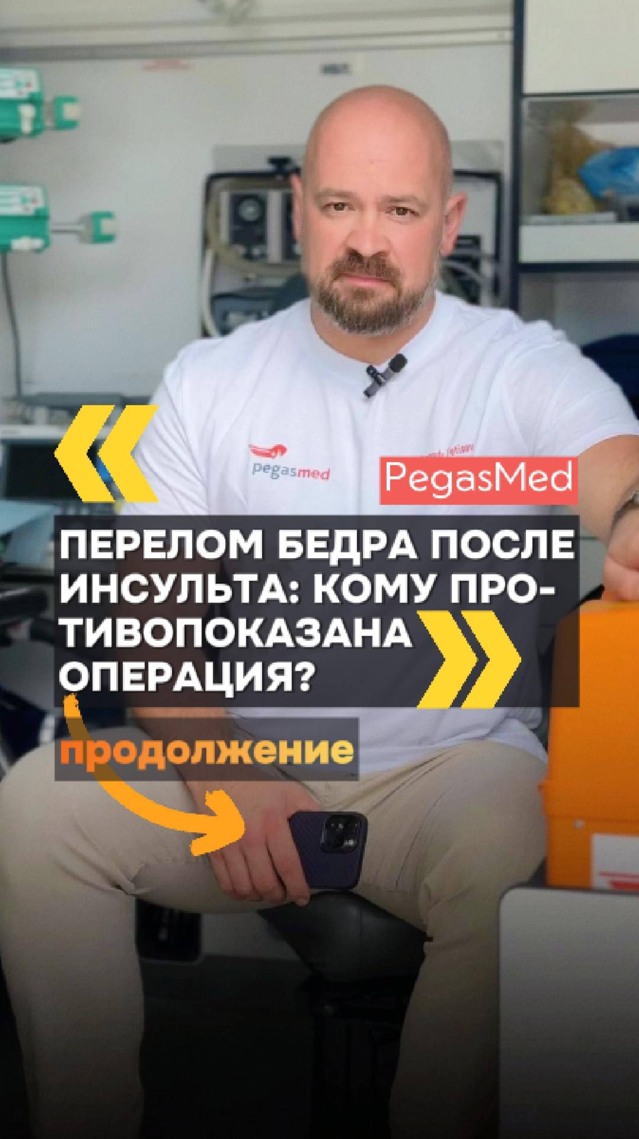 ПШБ: когда операция не нужна? Часть 2