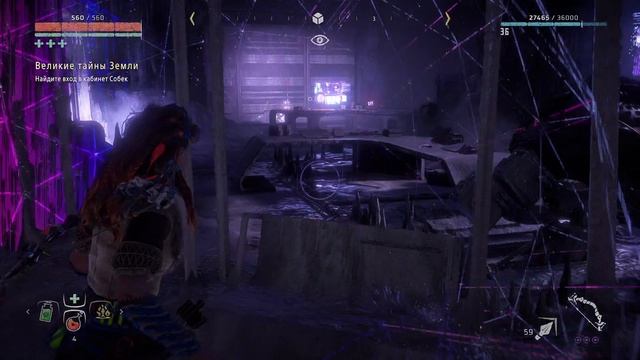 horizon zero dawn #19