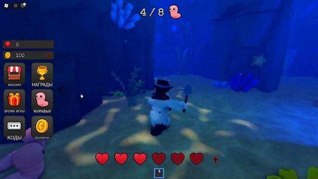 ПОБЕГ ИЗ МОРСКОЙ ЛОВУШКИ