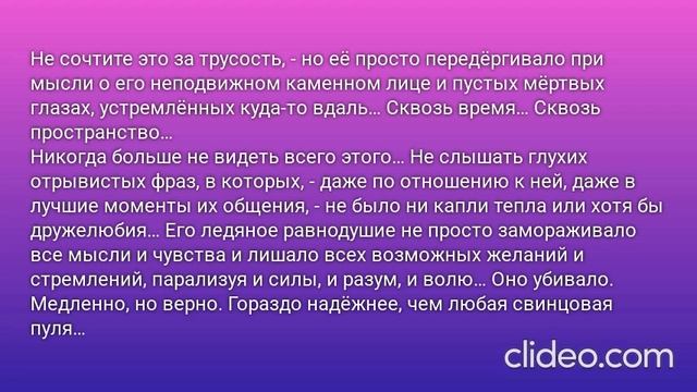 В ОДНУ РЕКУ НЕ ВОЙДЕШЬ ДВАЖДЫ… Глава 6. Последствия шока. (39)