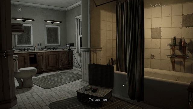 Spectator (5) Дом с привидениями