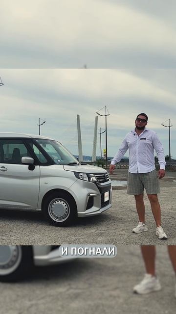 Привезли #SuzukiSolio #АвтоИзЯпонии #АвтоПодЗаказ #ЯпонскиеАвто