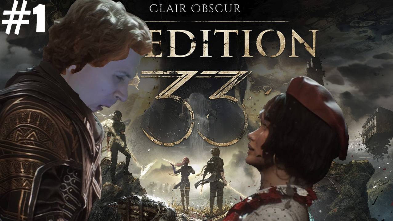 #1 | Победил Маэль | Потерял Софию | "Отличное начало" | Clair Obscur: Expedition 33