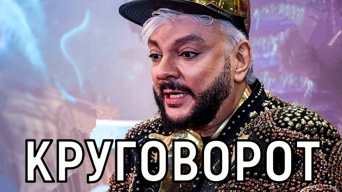 Неправильный образ жизни. Сильно сдавший Филипп Киркоров назвал своего приемника