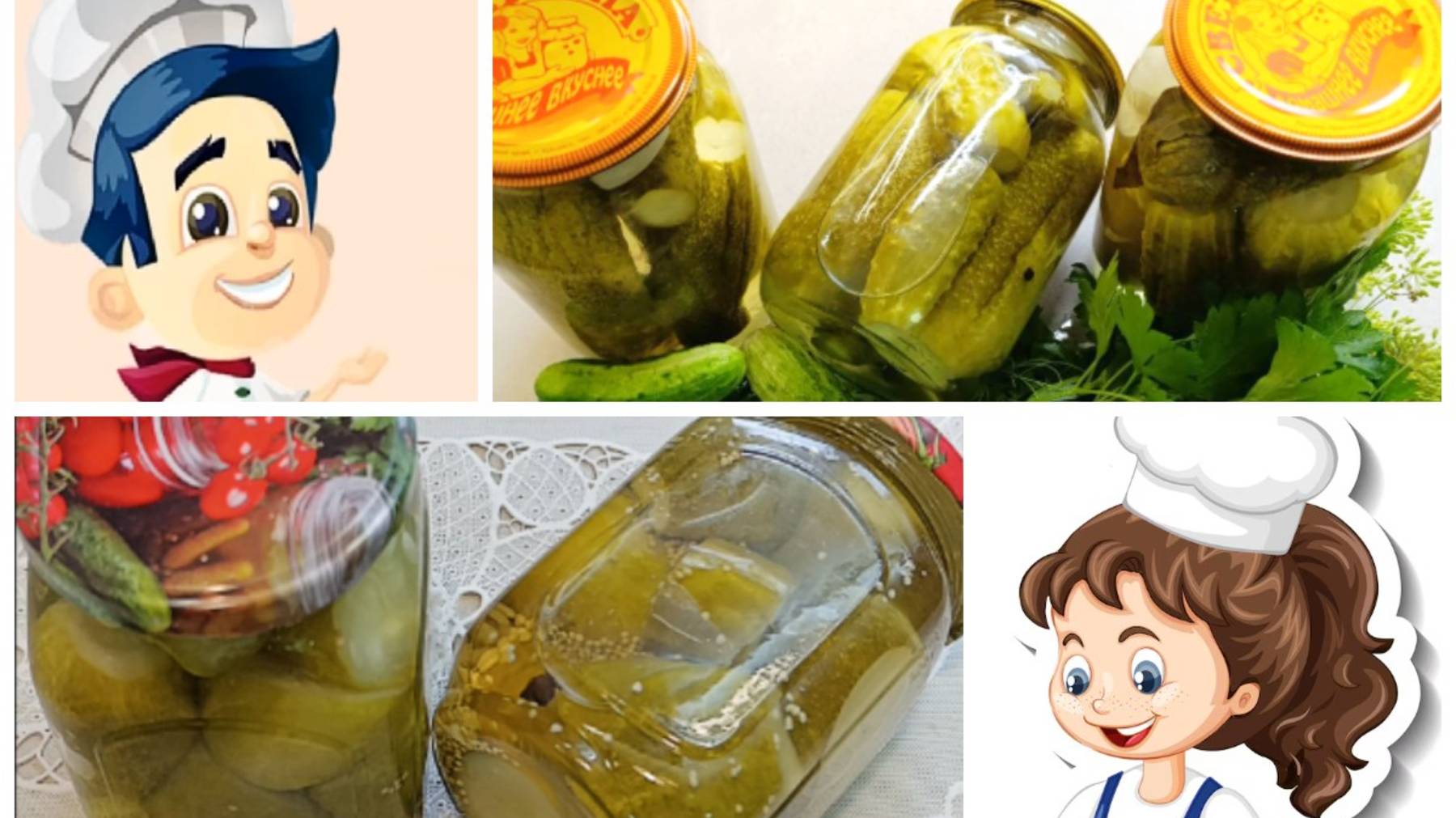 МАРИНОВАННЫЕ ОГУРЦЫ на зиму (два рецепта) БЕЗ СТЕРИЛИЗАЦИИ! Пошаговые рецепты!